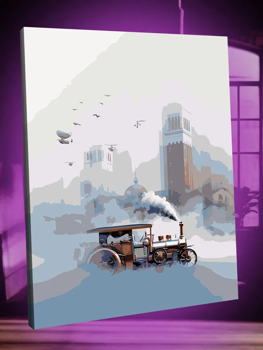 Картина по номерам Машина