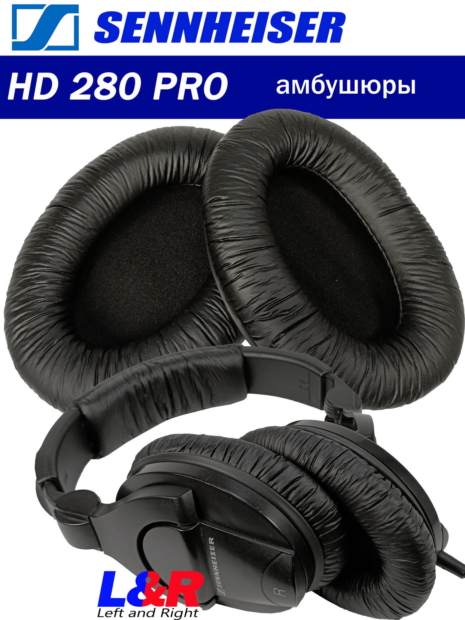 Амбушюры для наушников