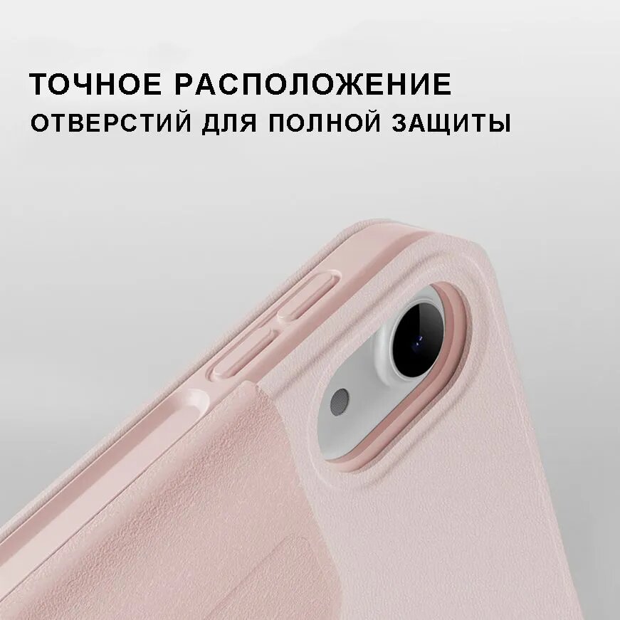 Чехол/сумка для планшета — фото 1