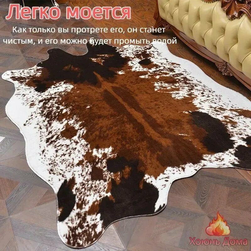 Шкура 2.55х1.9 м — фото 1