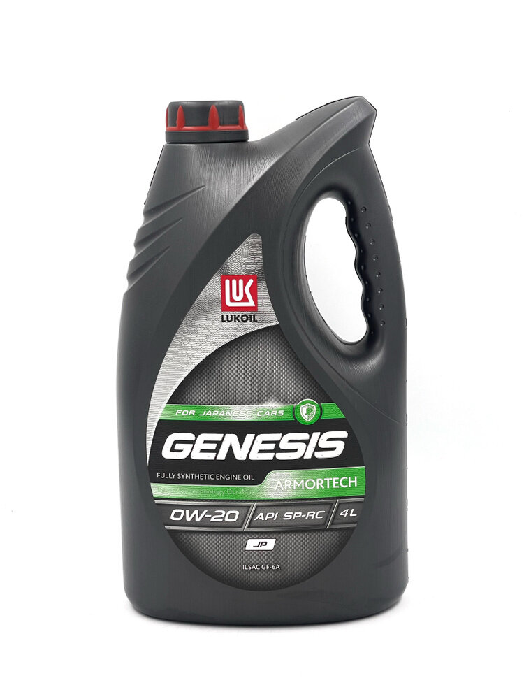 Моторное масло Лукойл (Lukoil) GENESIS ARMORTECH JP 0W-20 Синтетическое 4 л