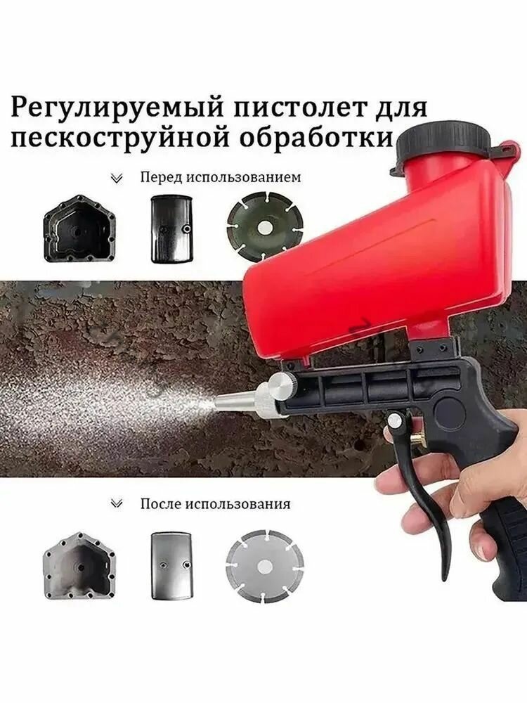Портативный гравитационно-струйный пистолет, металлическое сопло, 90psi