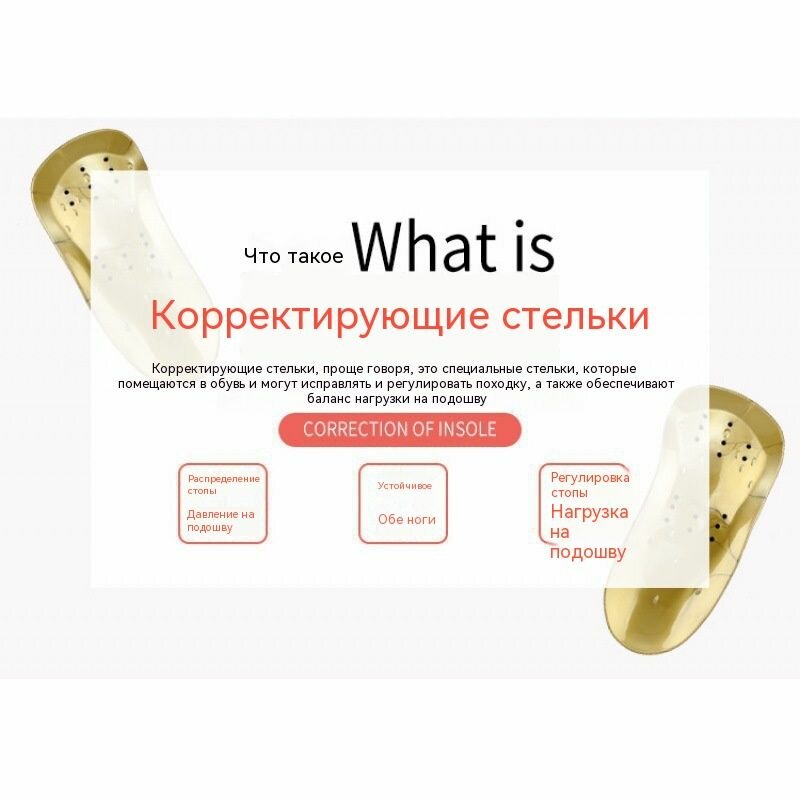 Стельки для обуви — фото 1