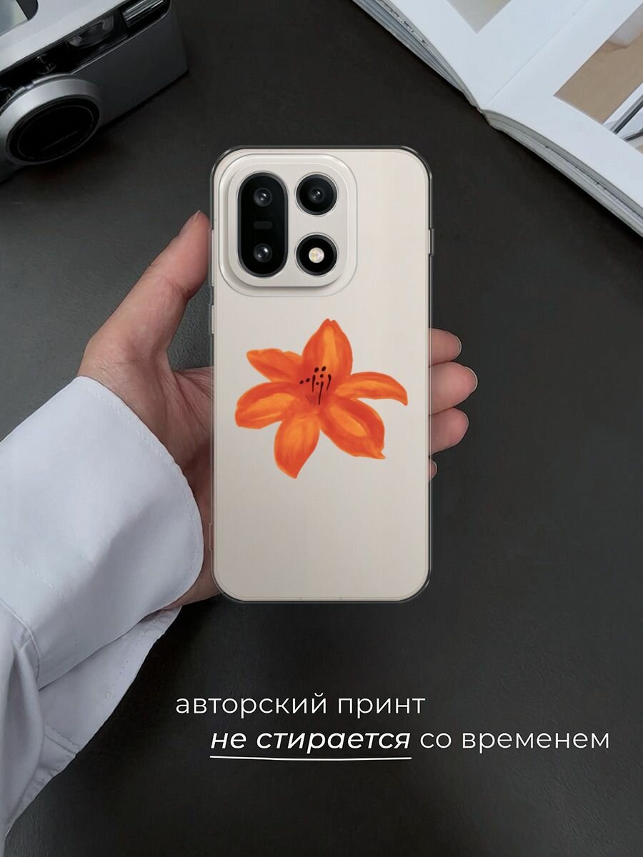 Чехол на OnePlus 15 / Ван Плас 15 с принтом Оранжевый цветок, прозрачный — фото 1