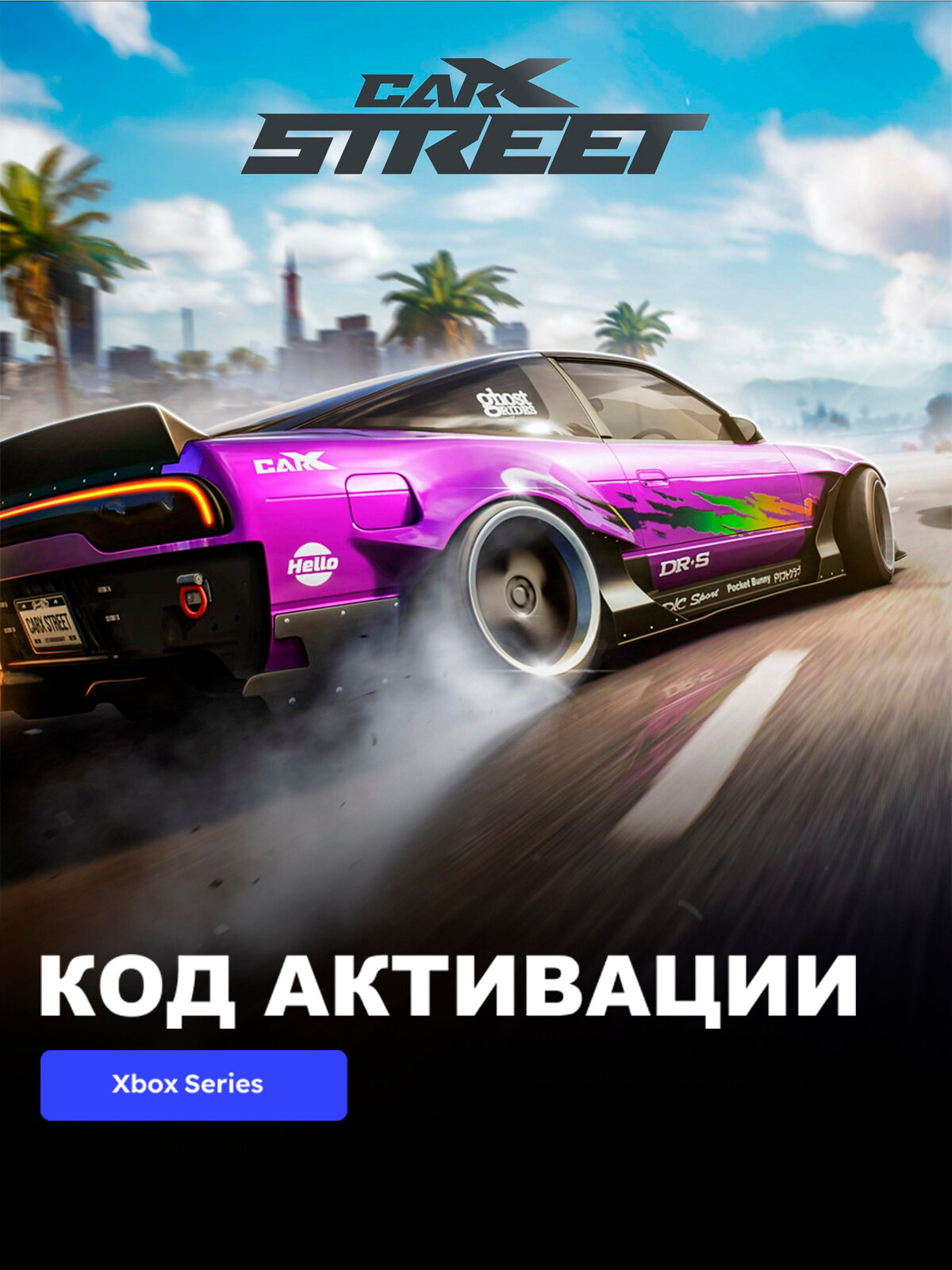 Игра CarX Street Xbox Series X|S электронный ключ США, русские субтитры и интерфейс