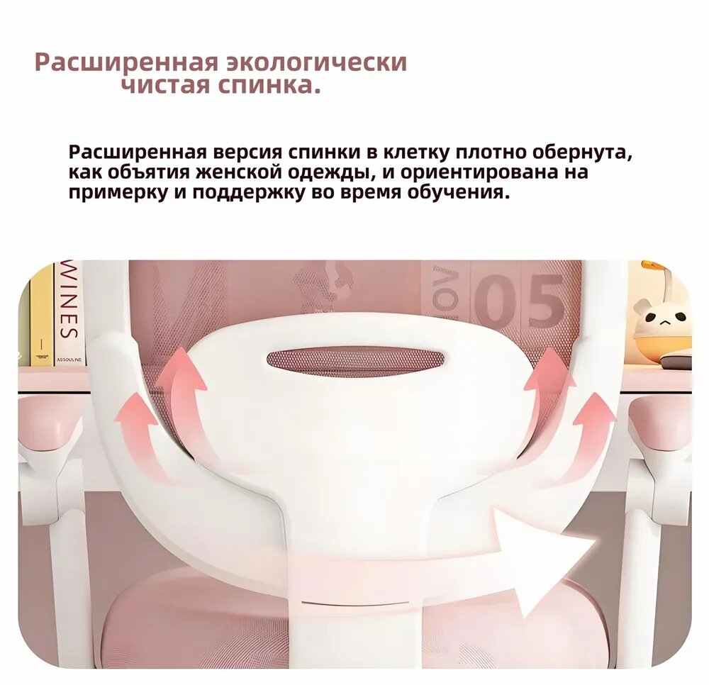 Детское кресло для занятий, можно поднимать и опускать с помощью подлокотников, педальное кресло розового цвета