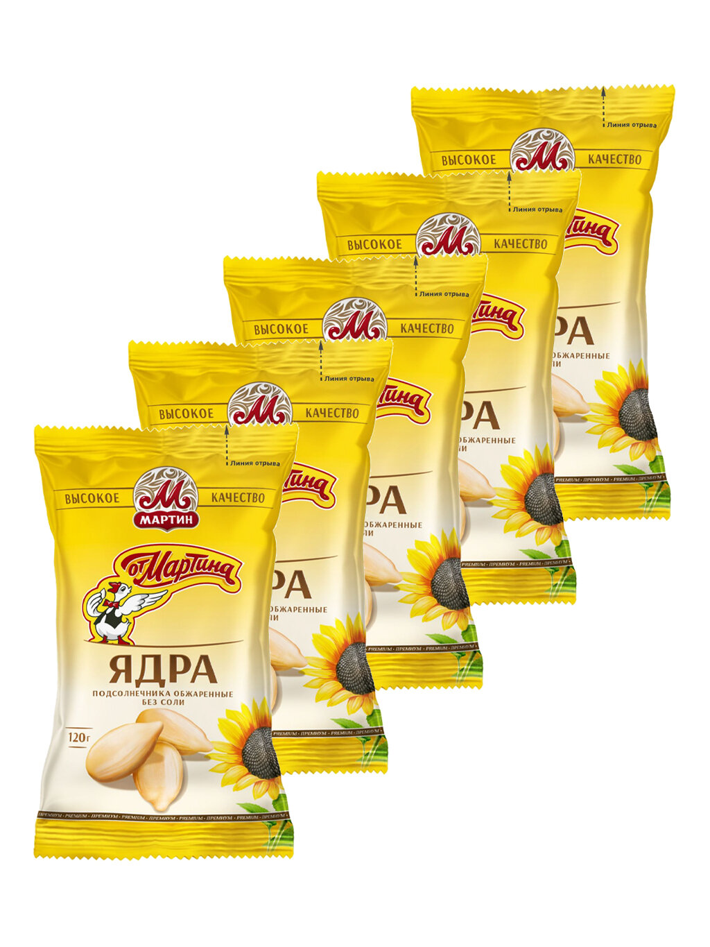 Семечки От Мартина очищенные ядра подсолнечника, 120г х 5шт