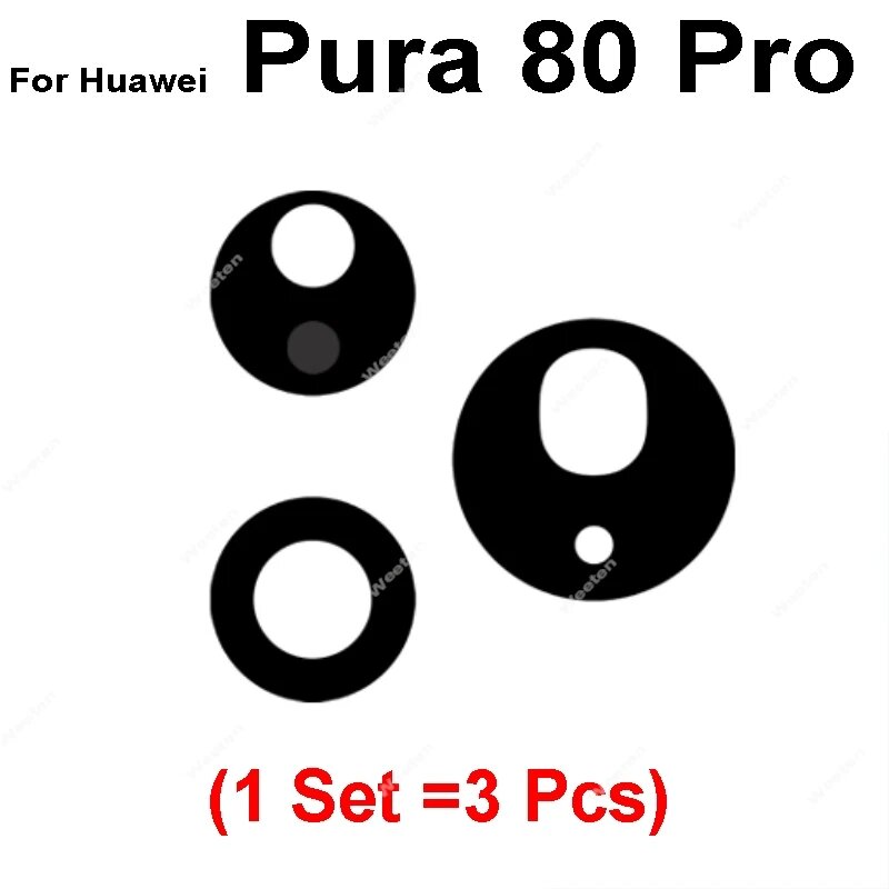 Защитное стекло камеры для Huawei Pura 80 Pro (3 шт)