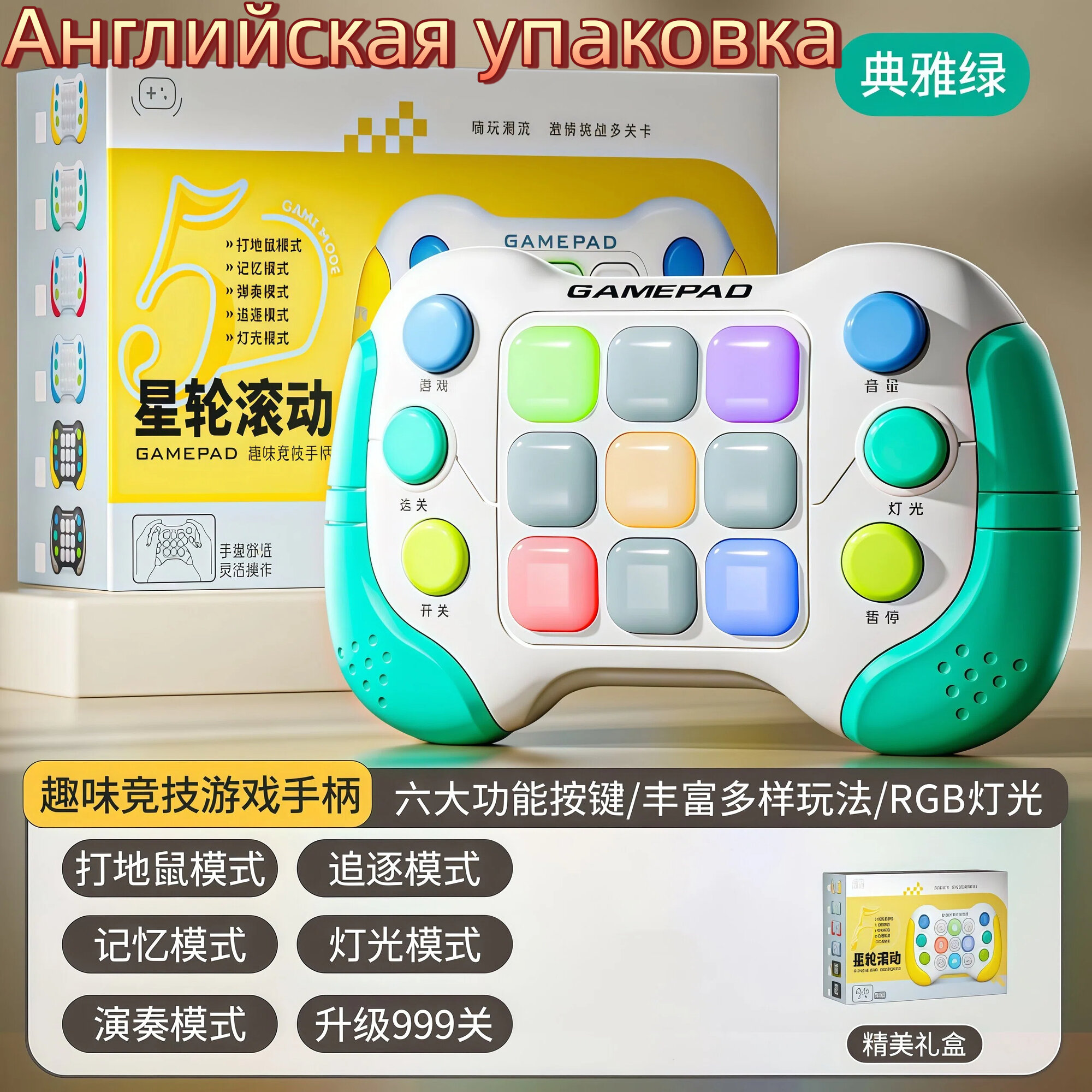 Головоломка "Трансграничные Дети", для развития логики, пластика, 5 цветов, 3-6 лет