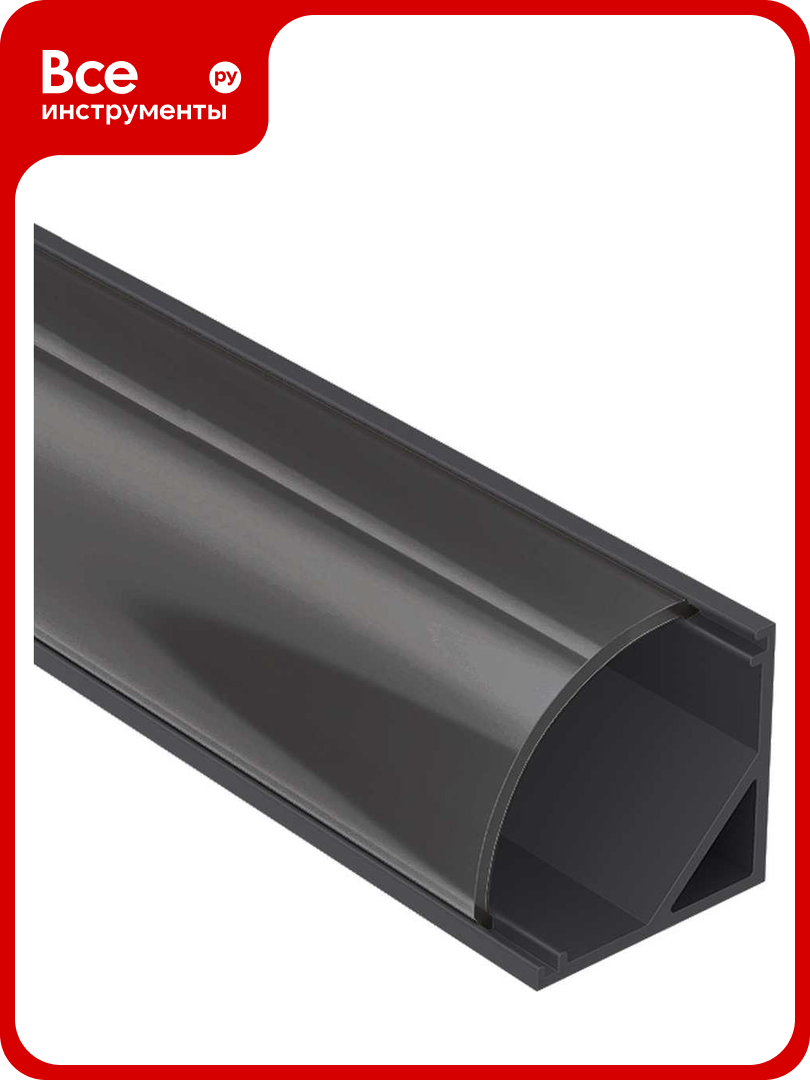 Профиль WOLTA алюминиевый, угловой, накладной, черный, 16x16x2000мм, готовый комплект WAP-S-16/16/2000-B