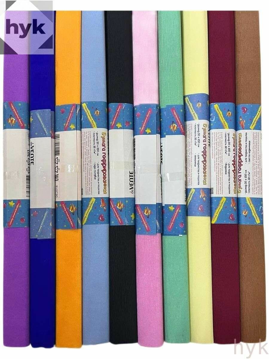 Бумага гофрированная (креповая) 50*250 см, 32 г/м2, цвета ассорти, набор 10 шт