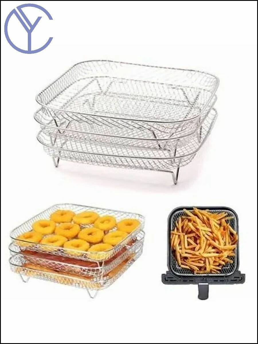 Аксессуар для гриля, мангала, коптильни