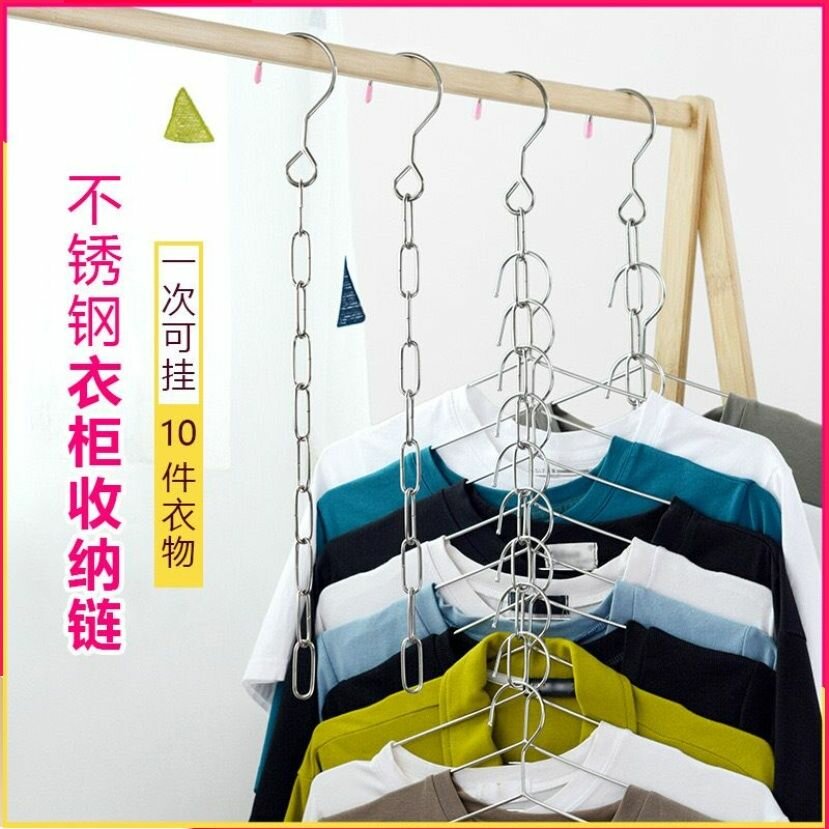 Эксклюзивные металлические крючки для одежды, цепь