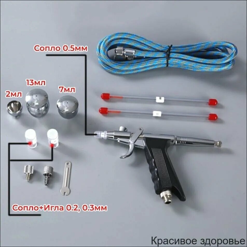 Эксклюзивный комплект Naron N116AK для креативной аэрографии