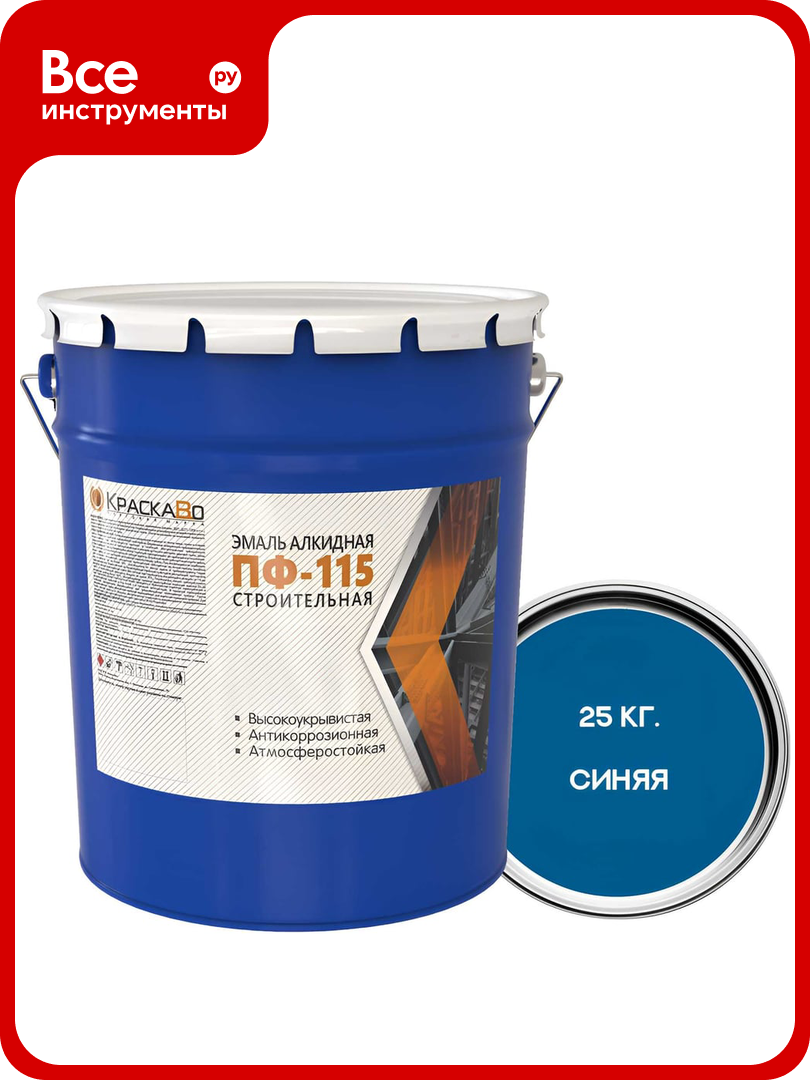 Эмаль Москвичка ПФ-115 строительная синяя алкидная износостойкая краска для бетона, металла и дерева