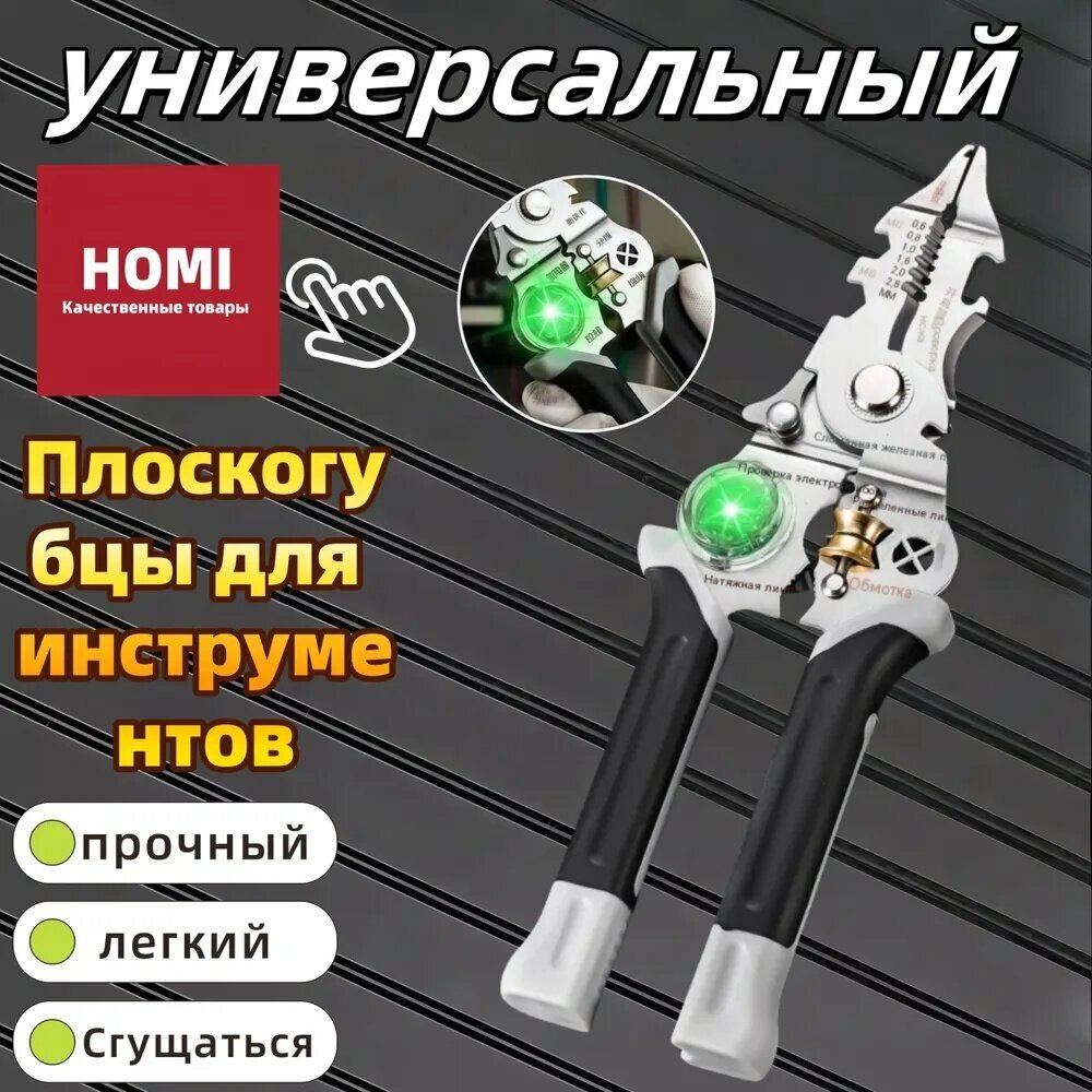 Скоба строительная 1 шт.