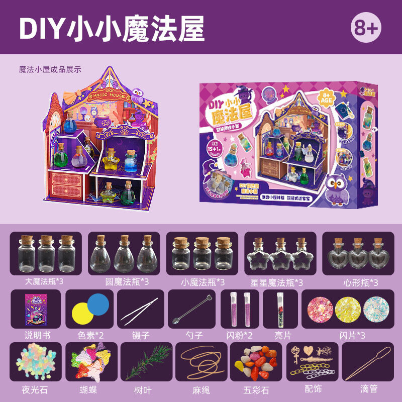 Набор для игры в мини-магазин Yibile с вращающимся горячим горшком, ручной работы, DIY, материал для девочек, симуляция, игрушка для ролевых игр, подарок