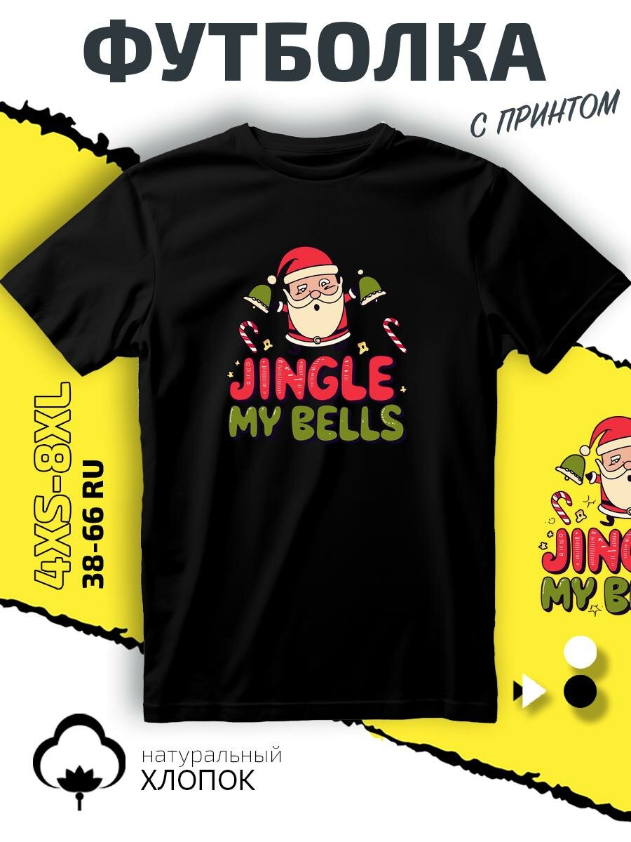 Футболка Санта Клаус мультфильм новогодний