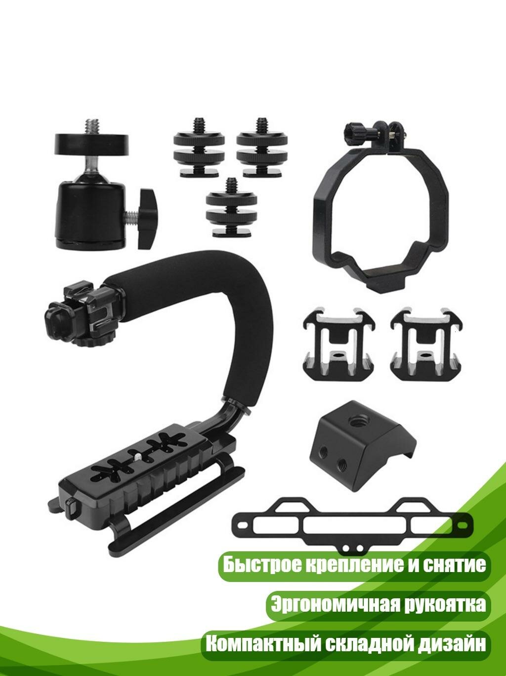 Ручной кронштейн для дронов, RCPro2 с экраном c