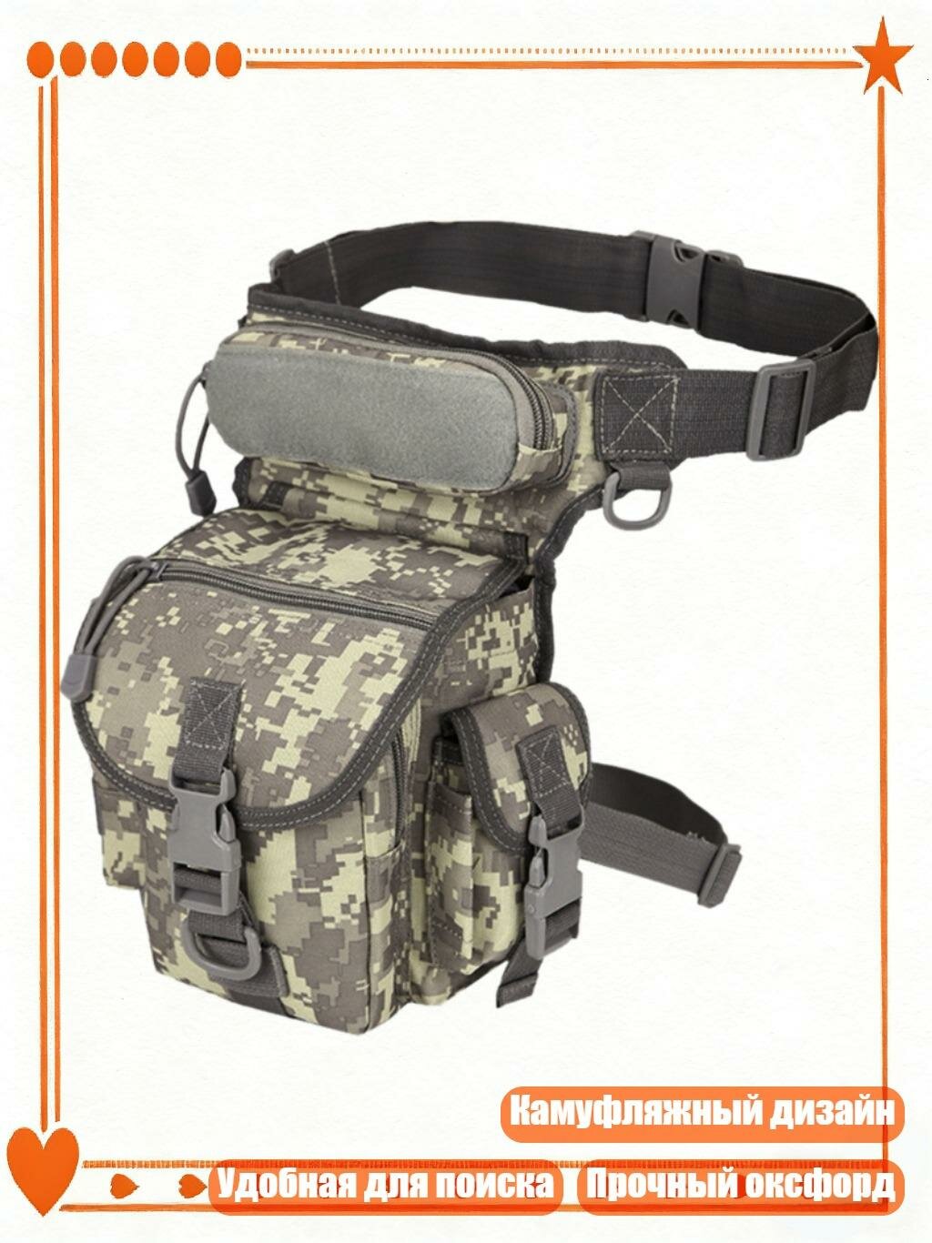 Водонепроницаемая сумка из оксфордской ткани в армейском камуфляже, АКУ