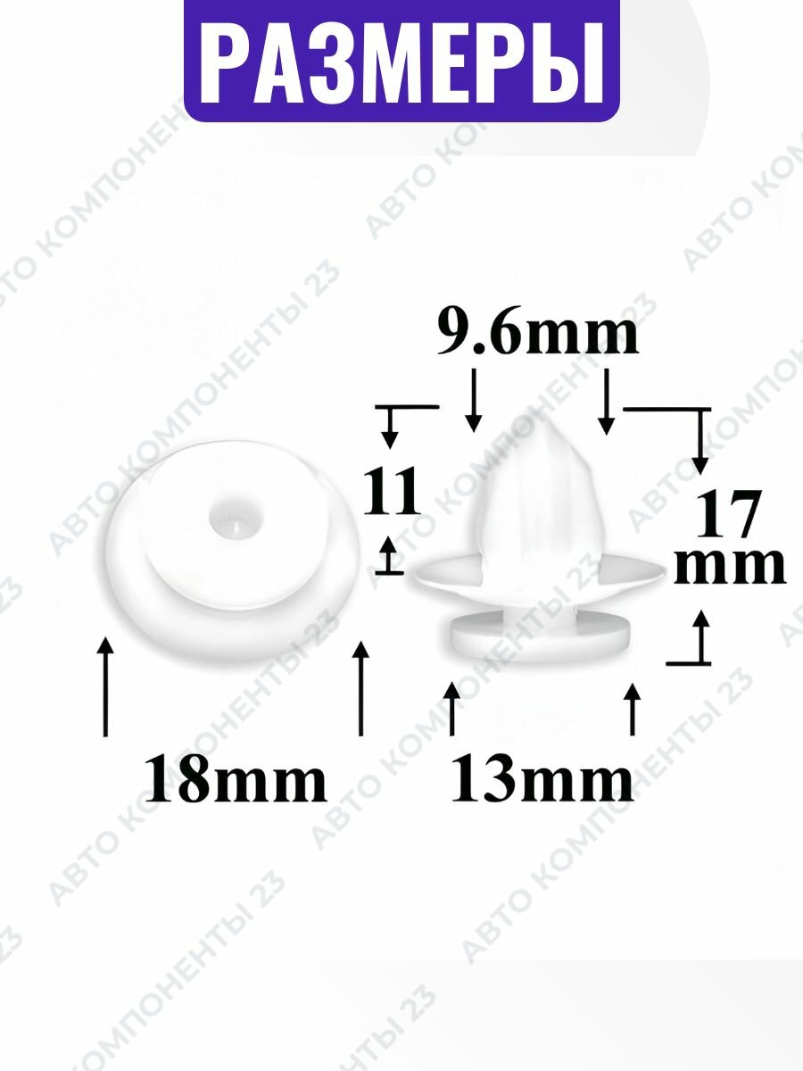 Клипса крепежная OEM 5006305S08 / 9046710162 для Toyota Lexus Great Wall