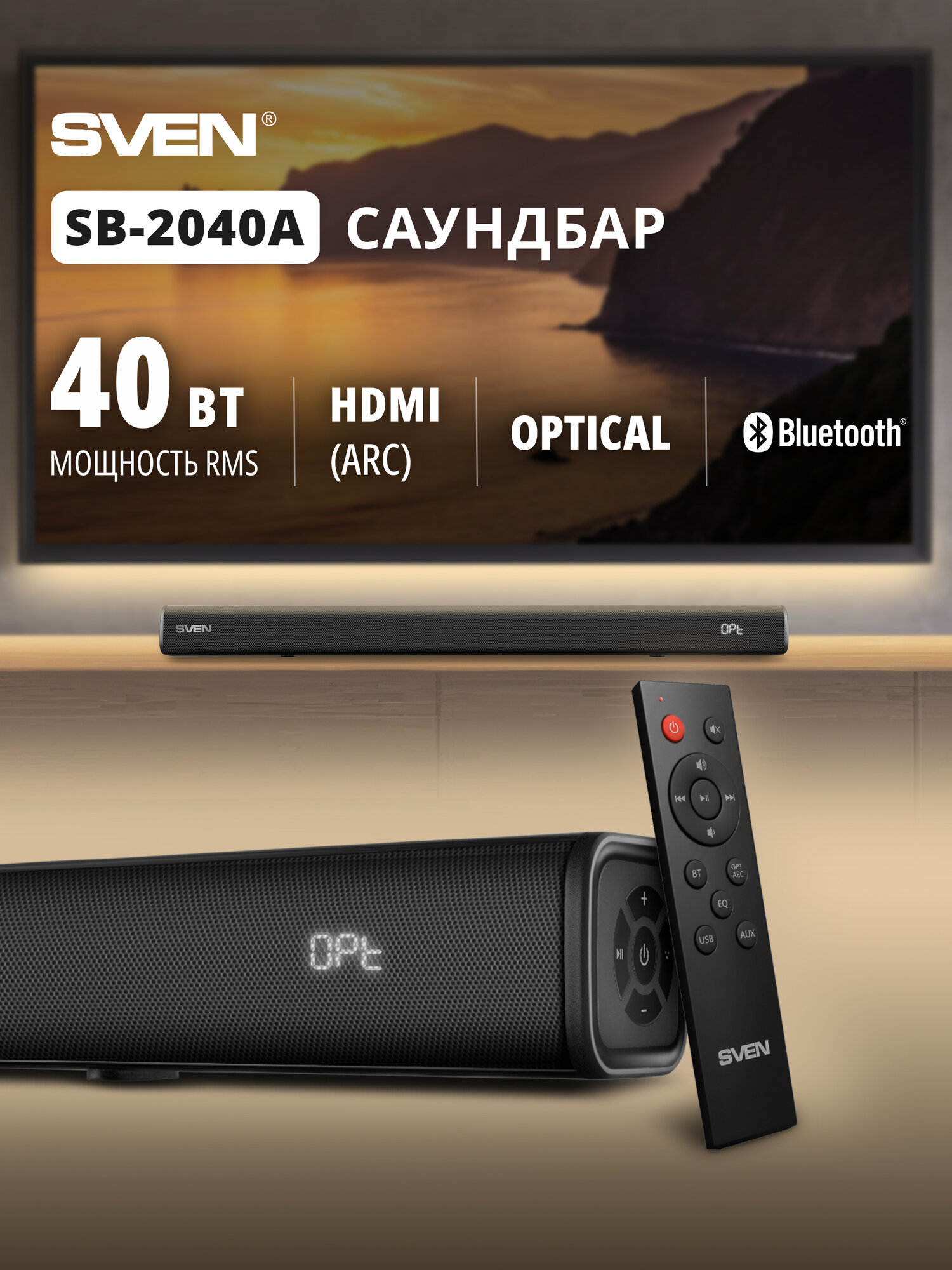 Саундбар для телевизора SVEN SB-2040A c Bluetooth, черный, 40 Вт