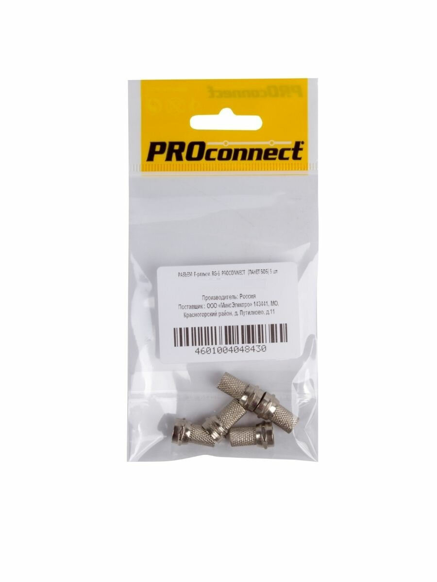 Разъем F, для кабелей типа RG-6, PROconnect {05-4003-6-9} (упак 5 шт)