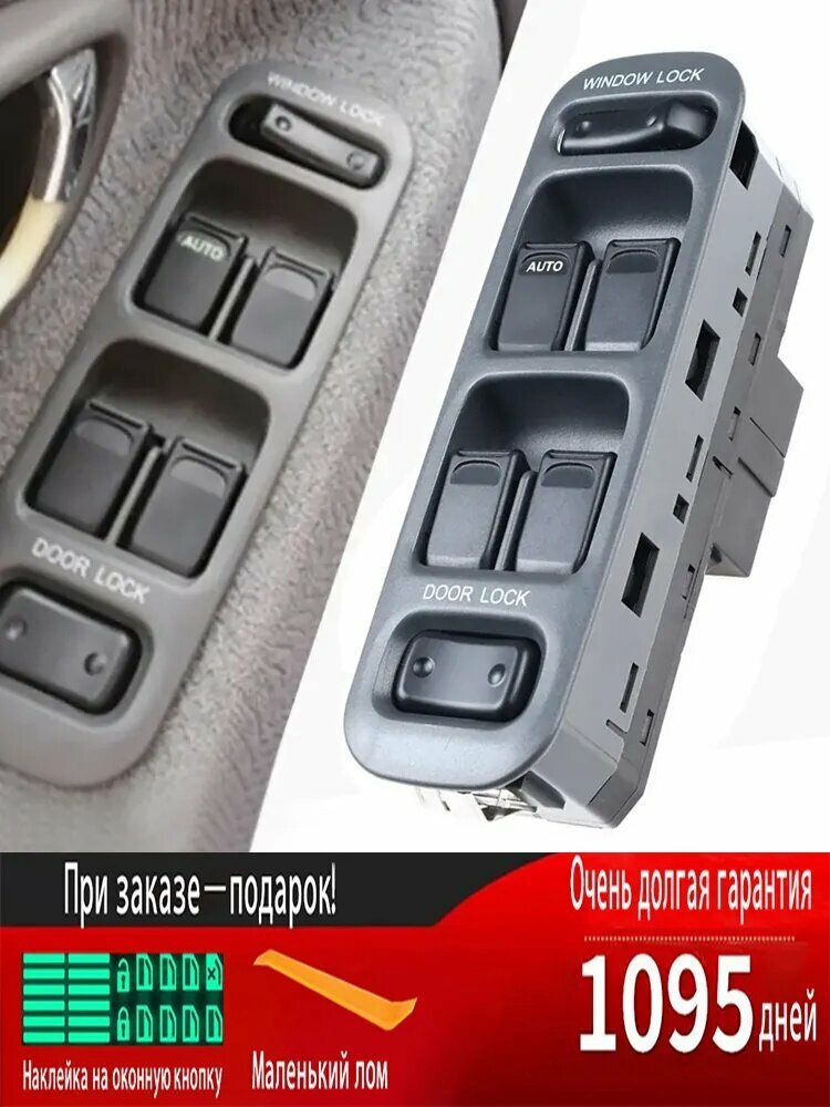 Консоль в автомобиль арт. 3799065D10T01, 3799575F00P4Z; 37990-65D10-T01, 37995-75F00-P4Z.