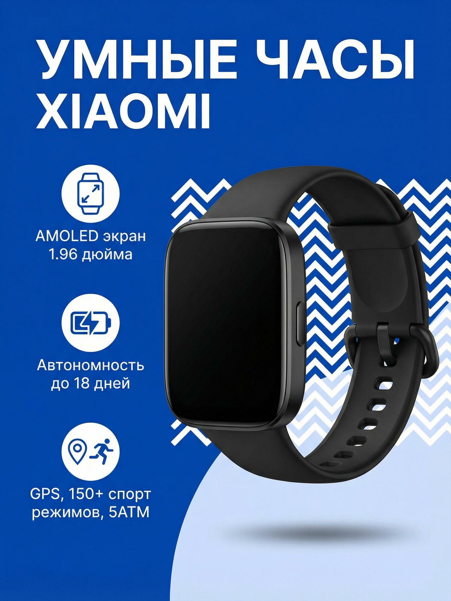 Умные часы Xiaomi Redmi Watch 5 Lite M2352W1 BHR8789GL, черные, версия EU