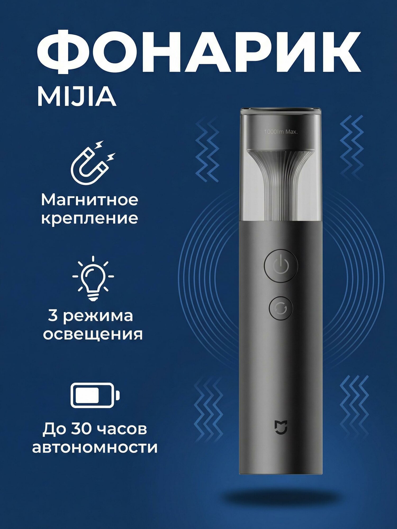 Фонарик Mijia Multi-Function Portable Flashlight (MJSDT002QW) темно-коричневый/черный, портативный
