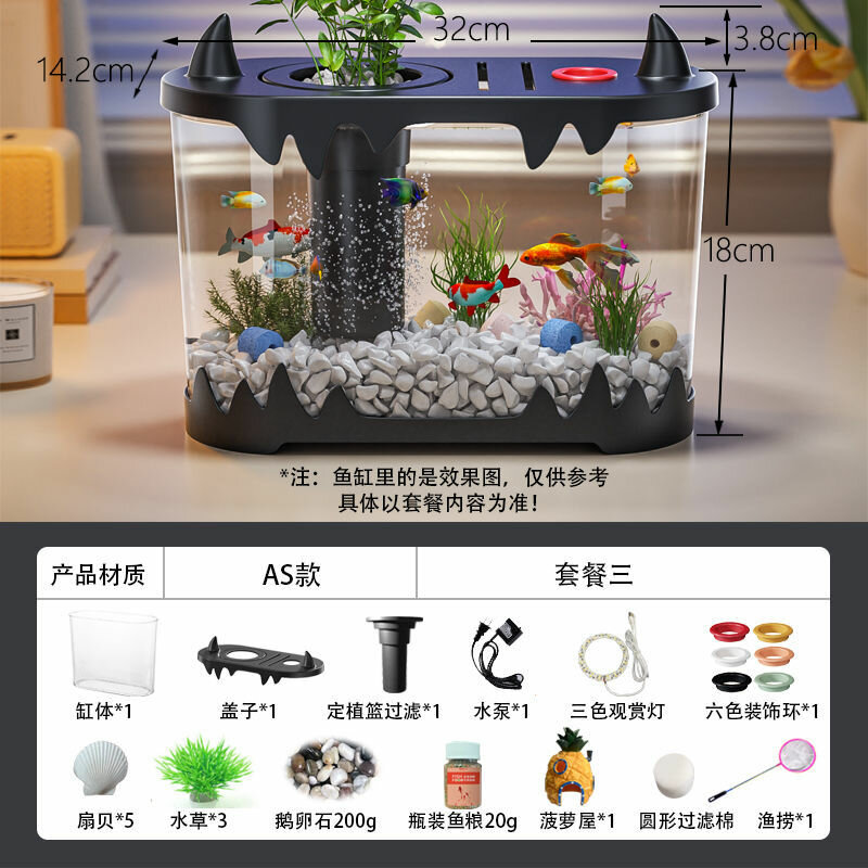 Прозрачный пластиковый экологический аквариум. 14,2 см x 21,8 см x 32 см. Черный