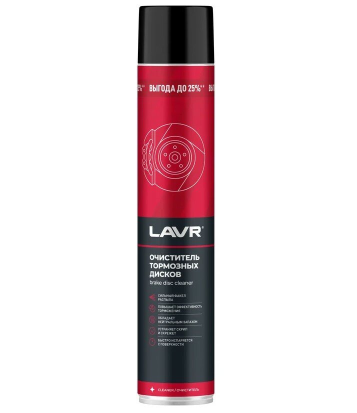 LAVR LN2456 Очиститель тормозных дисков 1000мл