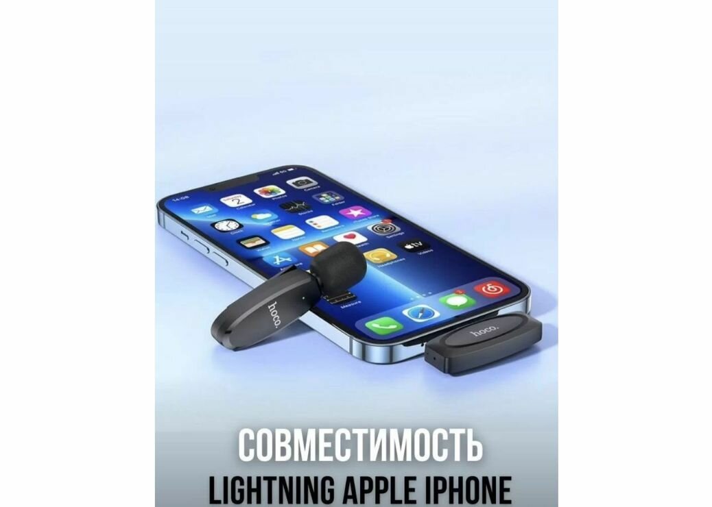 Микрофон беспроводной Hoco L15