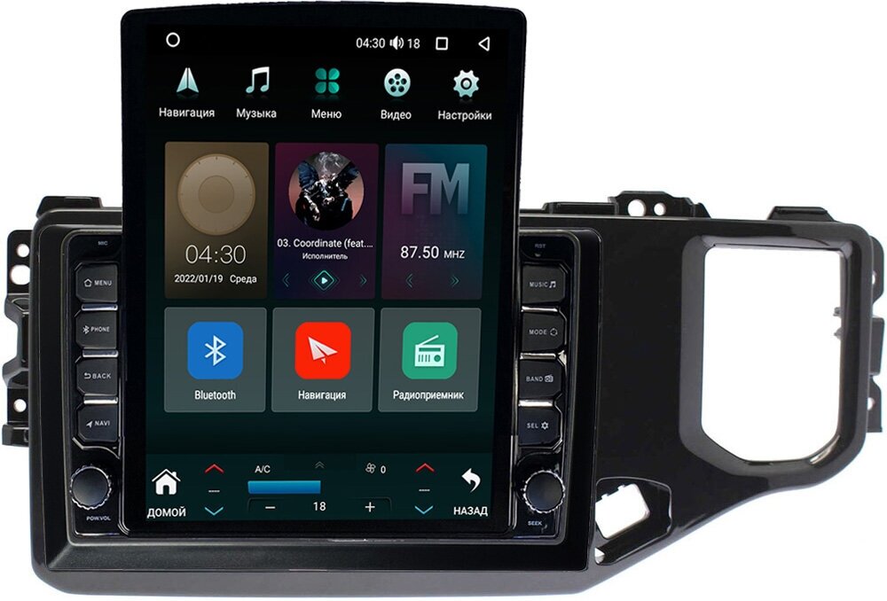 Штатная магнитола Chery Tiggo 4 2018-2024 Canbox H-Line 5611-1013 на Android 10 (4G-SIM, 4/32, DSP, QLed, Tesla)