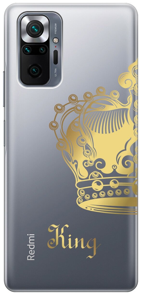 Силиконовый чехол с принтом True King для Xiaomi Redmi Note 10 Pro / Сяоми Редми Ноут 10 Про