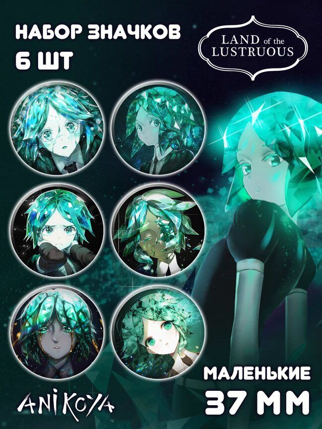 Значок AniKoya