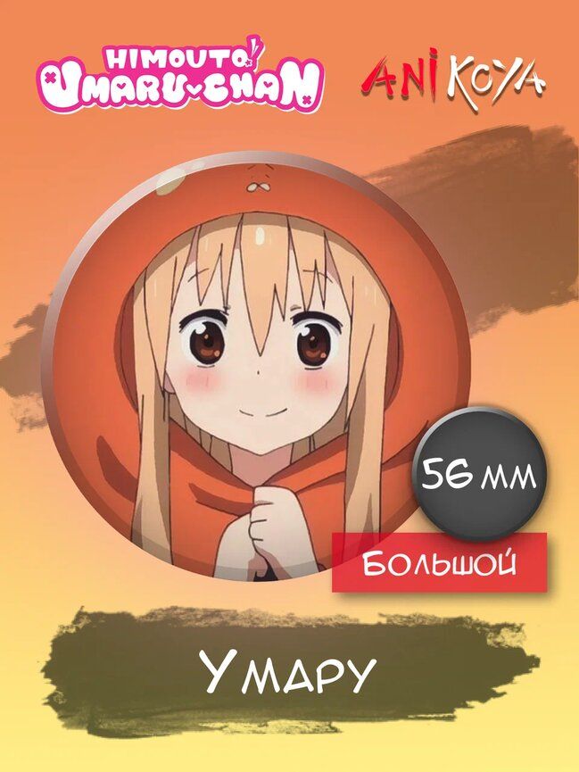 Значок AniKoya