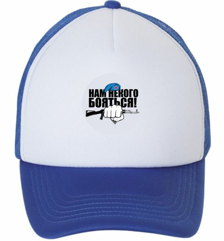 Бейсболка Базовая коллекция для мужчин и женщин