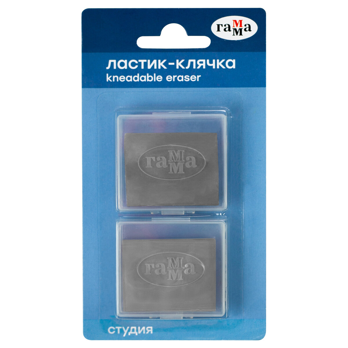 10 шт. Ластик-клячка Гамма "Студия", 40*35*10мм, серый, 2шт, пластик. контейнер, блистер