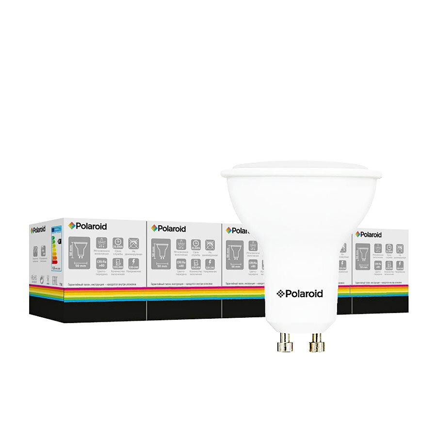 Светодиодная лампа Polaroid 220V GU10 7,5W 3000K GU10 500lm (5 шт.)
