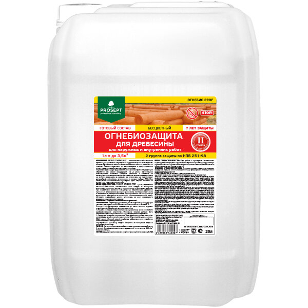 Огнебиозащита Prosept Огнебио Prof 20л 006-20 / Просепт.