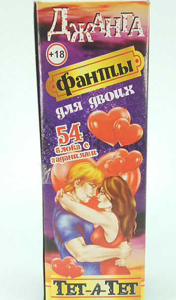 Игра для двоих "Башня-Джанго" Le Desir оригинальная настольная игра для взрослых с 54 блоками