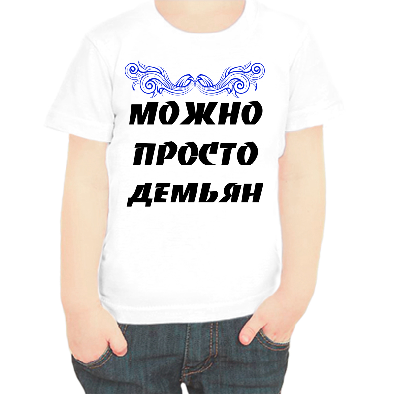 Футболка