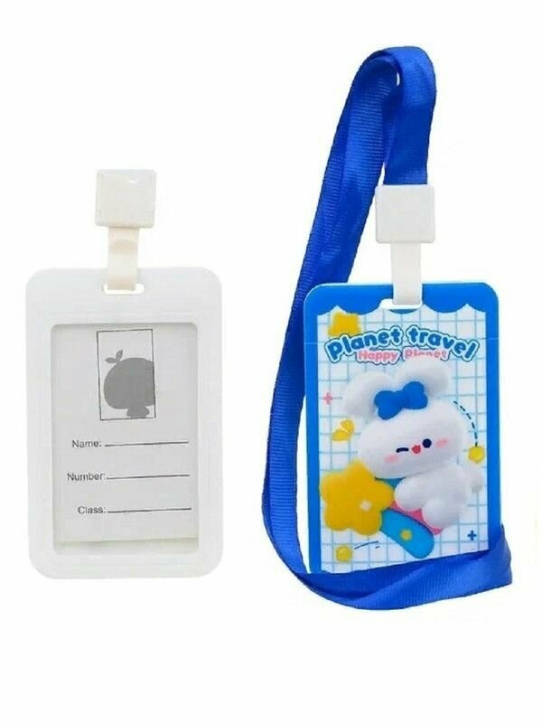 Бейдж вертикальный Зайчик зажим, лента цветная 11 х 6,8 см цвет синий