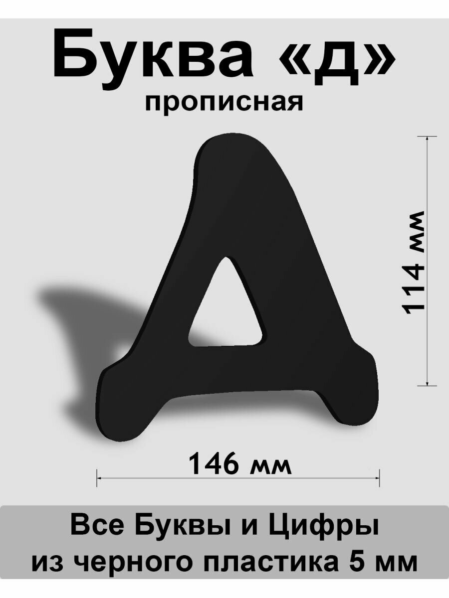 Вывеска