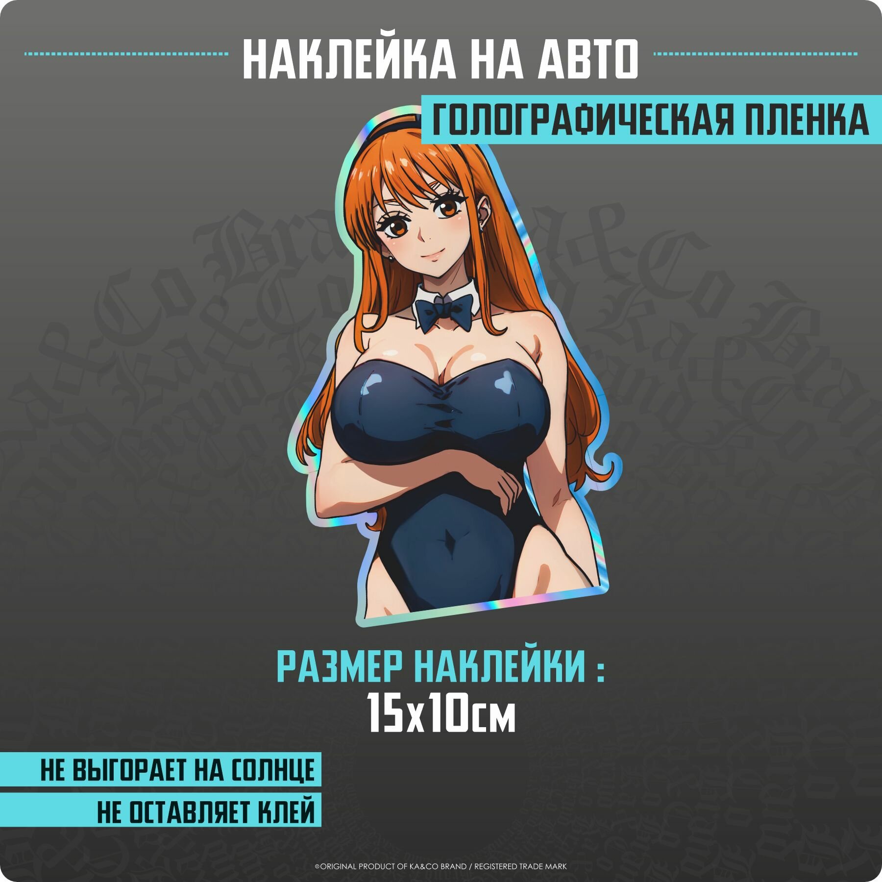 Наклейка на авто Аниме тян Anime Tyan v4