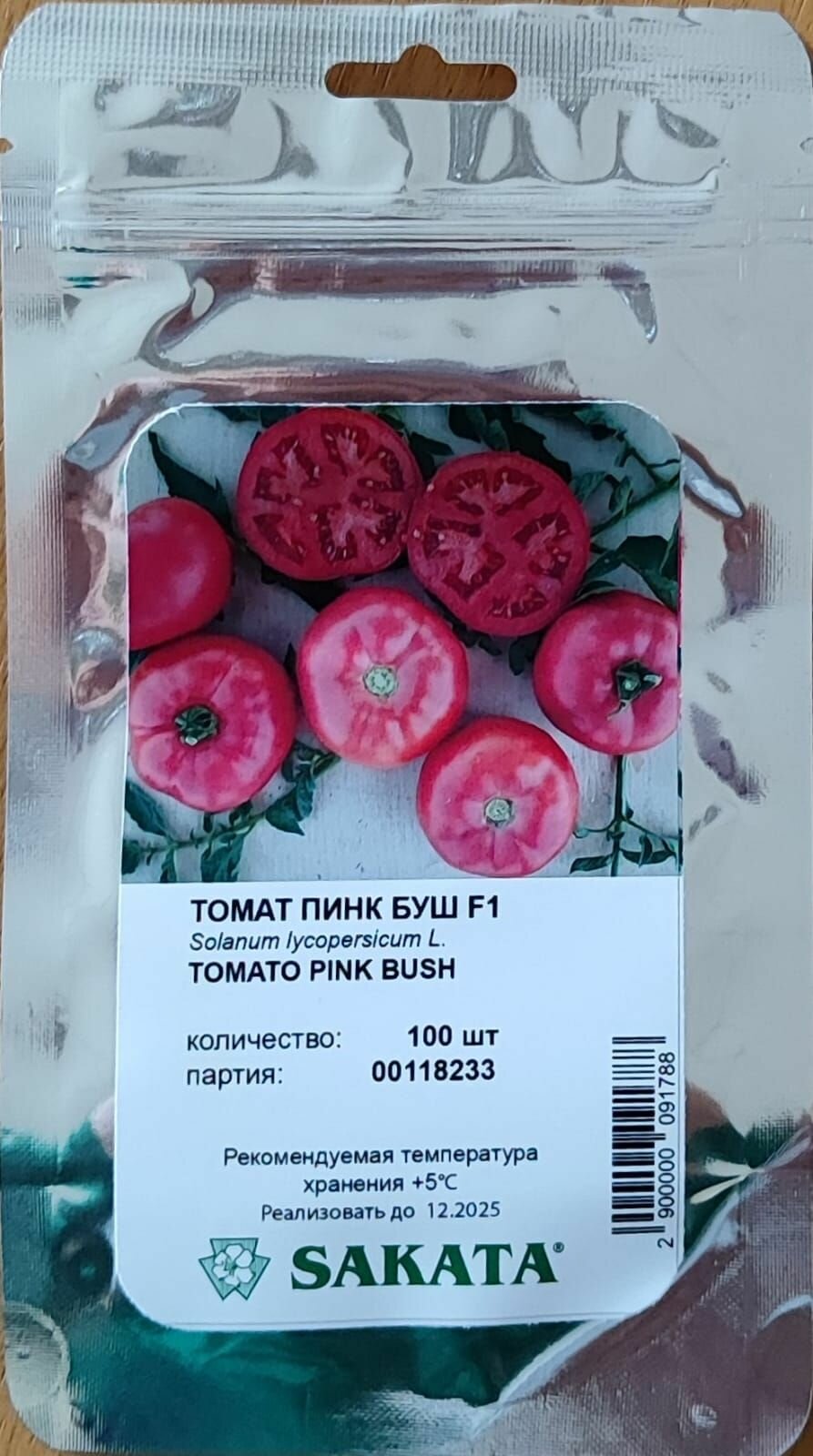Семена томата Пинк Буш F1 (100 шт), пр-ль SAKATA