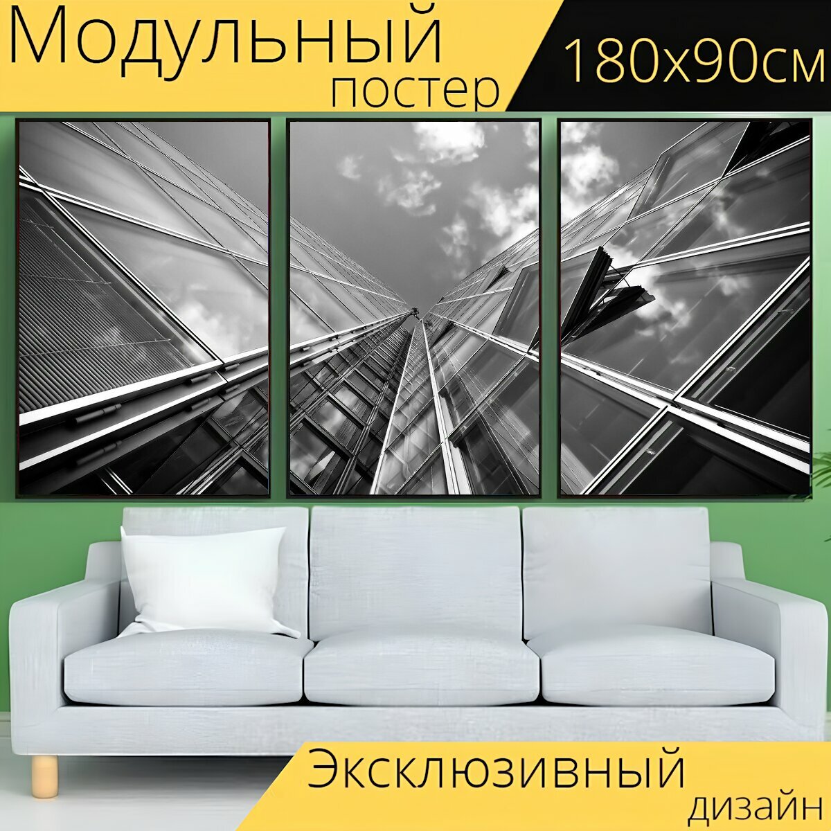 Модульный постер "Строительство, архитектуры, черное и белое" 180 x 90 см. для интерьера на стену в тубусе