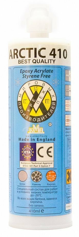 Анкер химический КМП K-PE Arctic 300ml Полиэстер (Зимняя) КМП Arctic 300