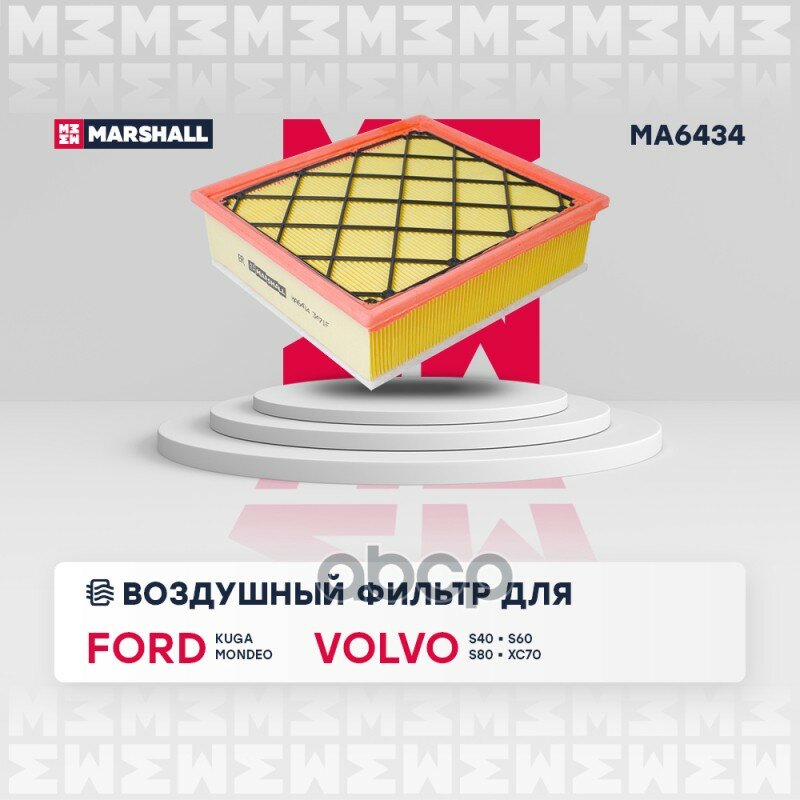 Фильтр воздушный MARSHALL арт. MA6434